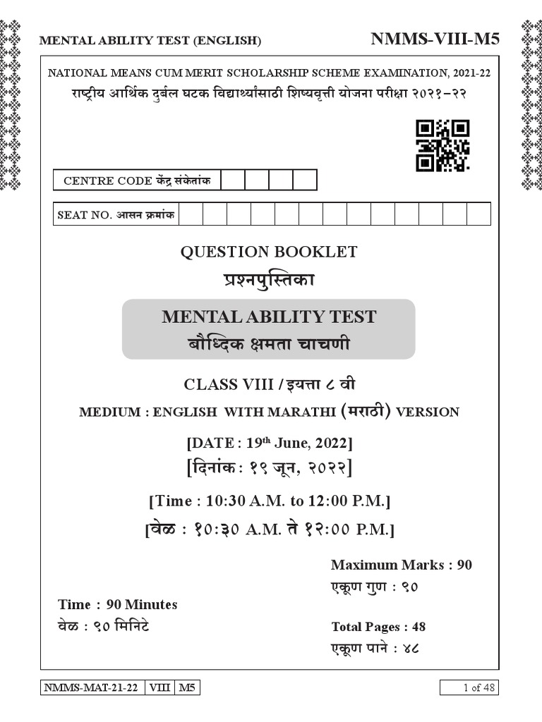 Mat English Pdf Linguistics