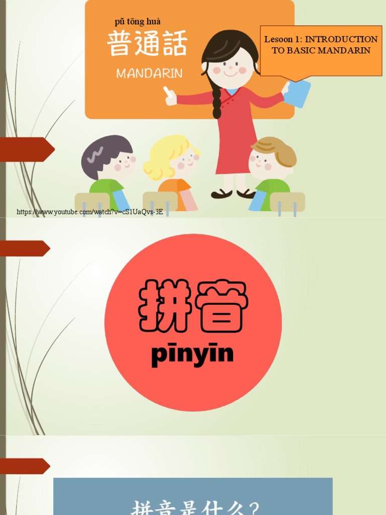 Mandarin 2lesson 1 3 Pdf Pinyin Human Communication