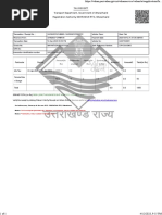 RTI Application Form in Marathi pdf Download (माहितीचा अधिकार फॉर्म ...