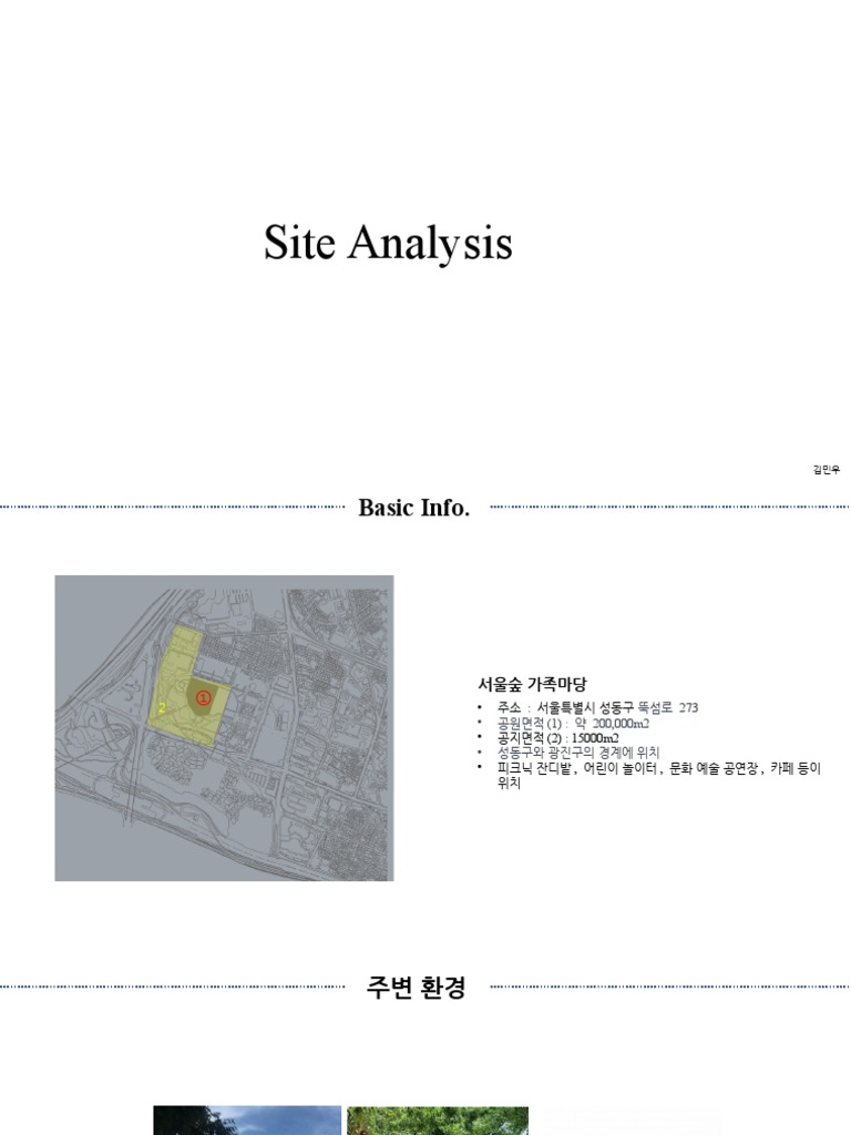 Site Analysis | PDF