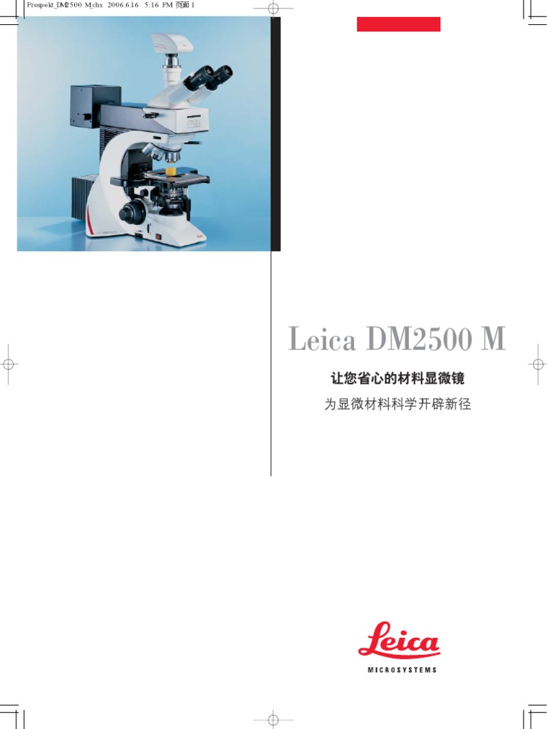 Leica 2500 | PDF