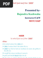 AOM 70% Exam 2025 Question Paper 1st Batch | PDF