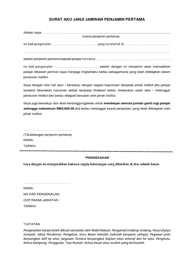 Borang Akujanji Penjamin-Tvet I | PDF
