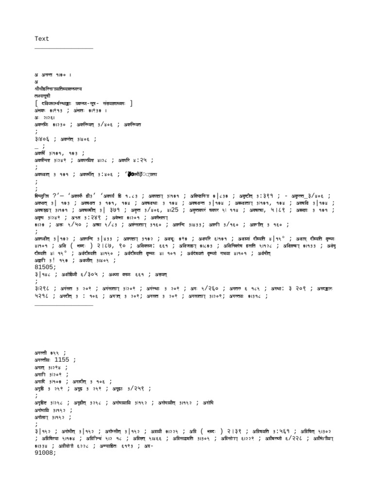 Lakshya Suci Devanagari | PDF