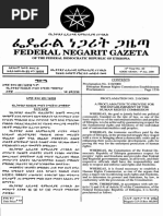 Ethiopian Civil Code PDF | PDF | Ethiopia | Legal Documents