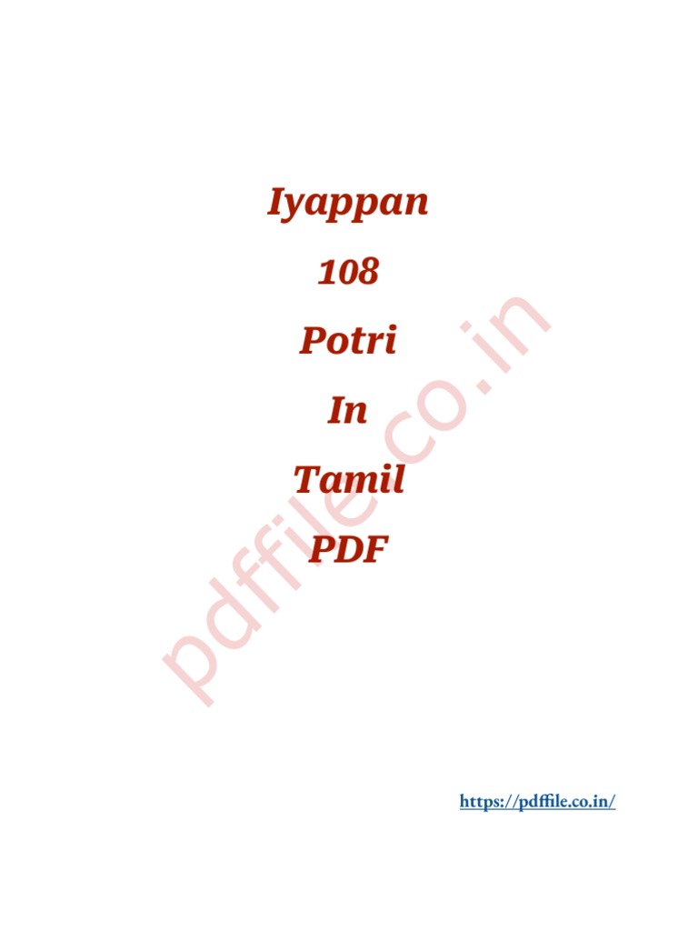 Iyappan 108 Potri in Tamil | PDF