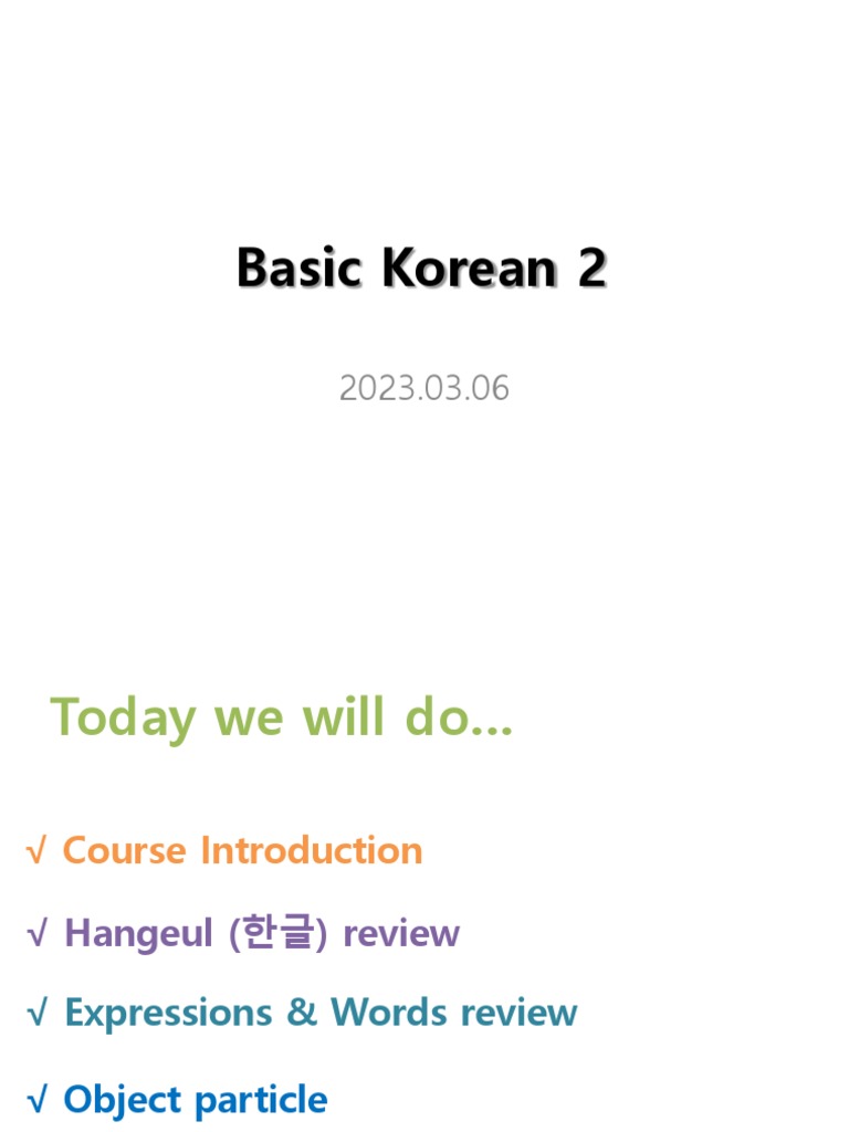 Korean Language | PDF