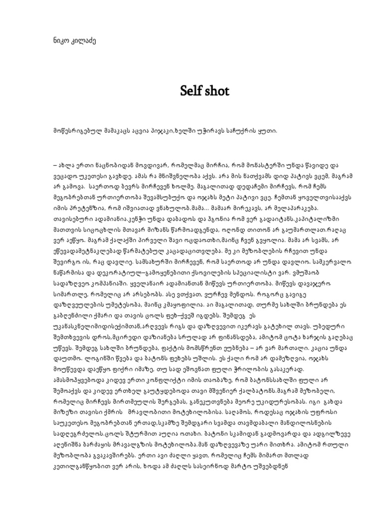 Niko Kiladze, Self Shot | PDF
