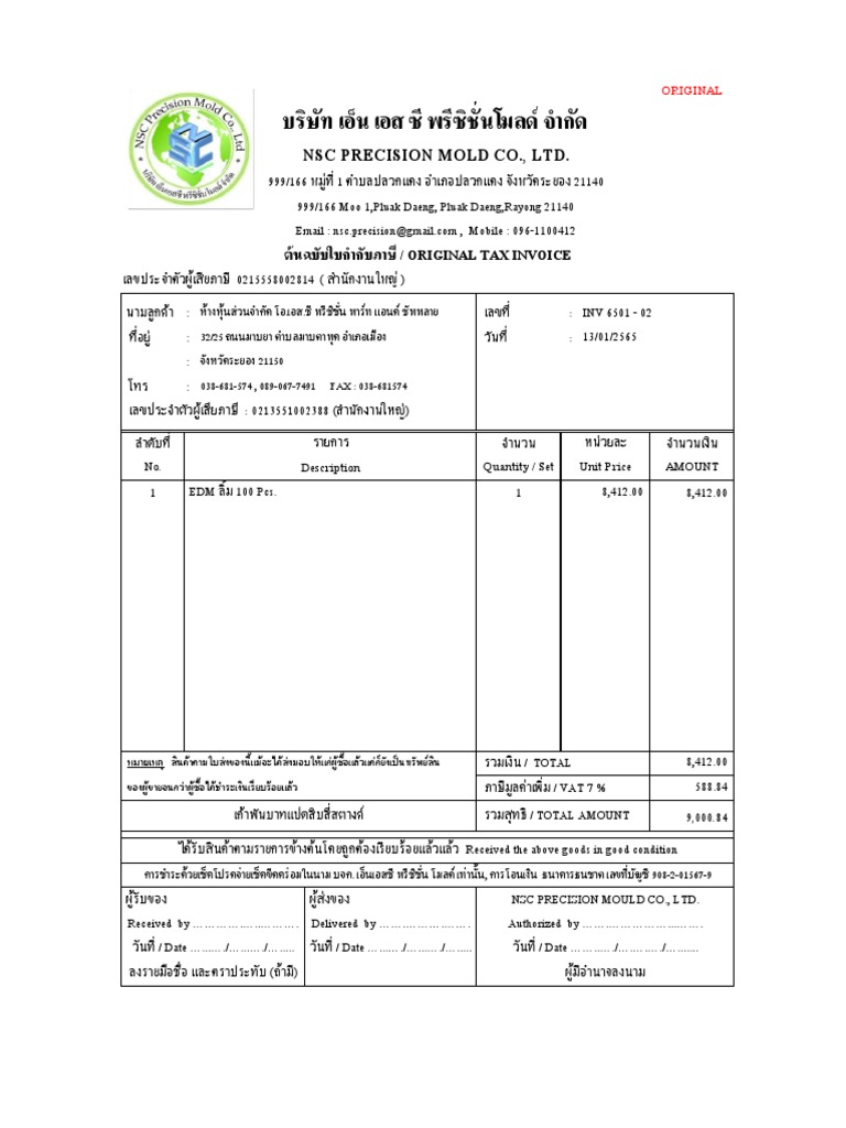 Nsc Precision Mold Co., Ltd.: ต้นฉบับใบก ากับภาษี / ORIGINAL TAX ...