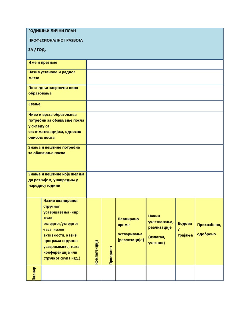 Jos Jedan Obrazac | PDF