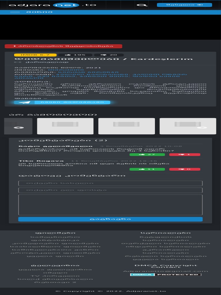 დედმამიშვილები / Kardeşlerim დედმამიშვილები / Kardeşlerim: IMDB 6.7 | PDF