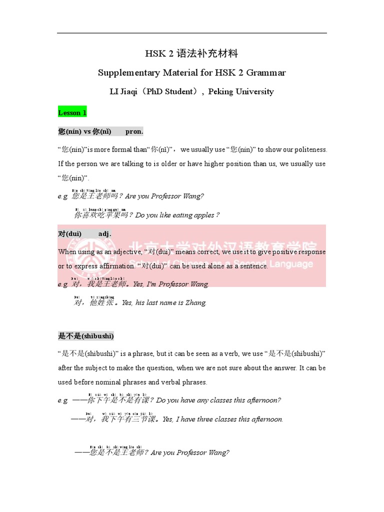 Hsk Grammar Pdf Verb Adverb