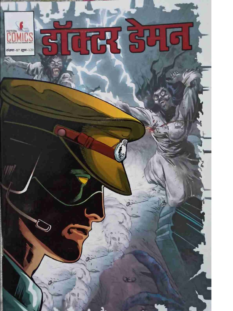 Doctor Demon (Cop Series) - Indian Comics World | PDF