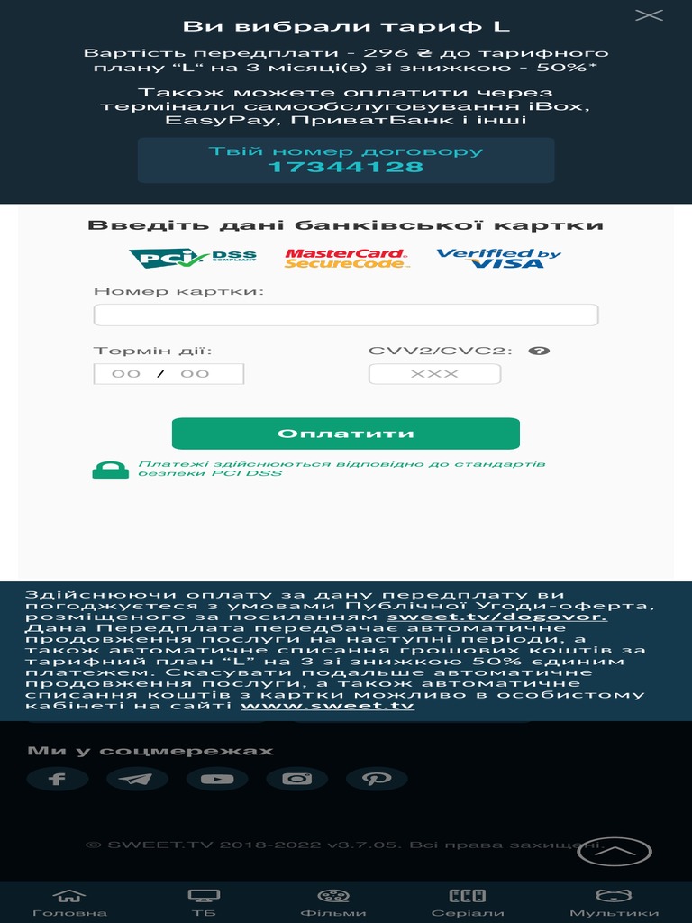 On Screen b1 Students Book Answers | PDF