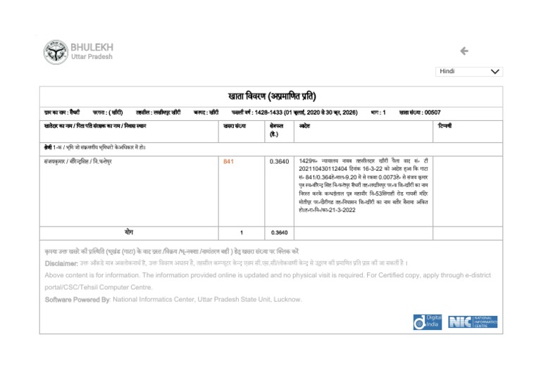 Bhulekh: Uttar Pradesh | PDF