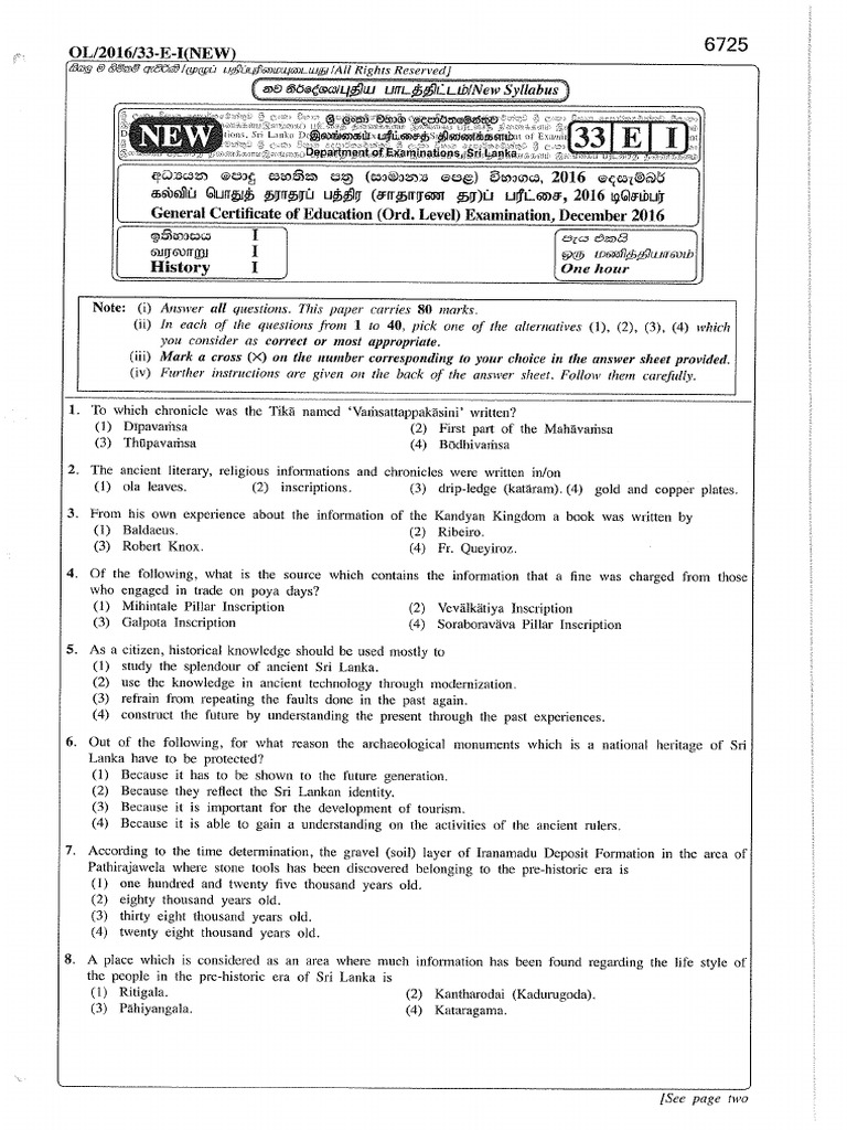 2016 OL History Past Paper English Medium | PDF