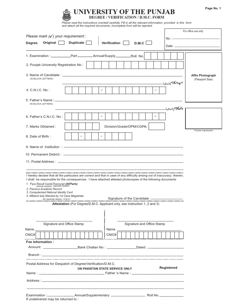 Degree Veri Form | PDF | Bachelor Of Arts | Academic Degree