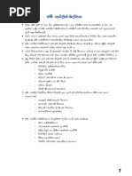 Ade 10 Art Teacher Guide (EDITED) 1 | PDF