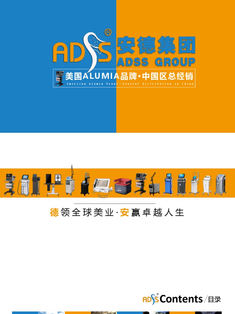 ADSS | PDF