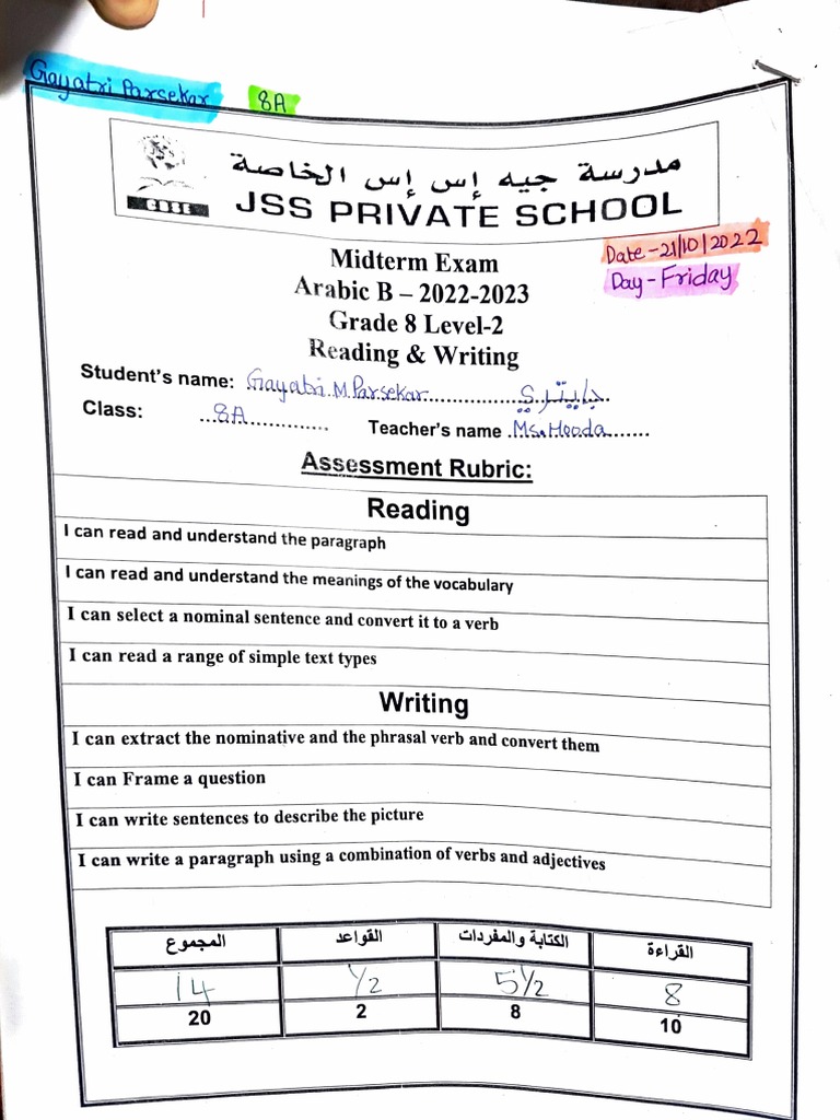 Grade 8 Arabic Midterm Exam Rubric | PDF | Linguistic Morphology | Language Families