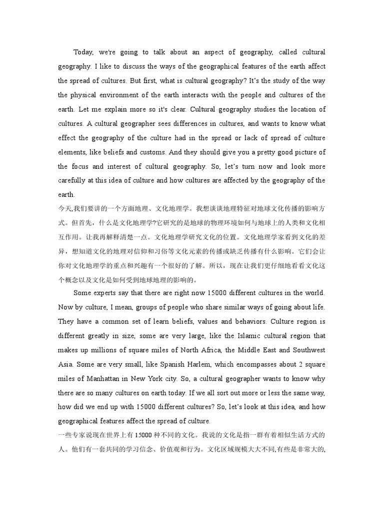 Cultural Geography and Physical Barriers | PDF | Geography | Forests