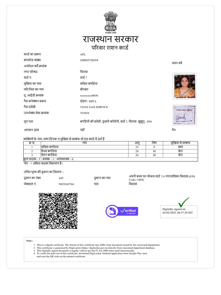 In Nic Raj rrcc-RATCR-200002726934 | PDF