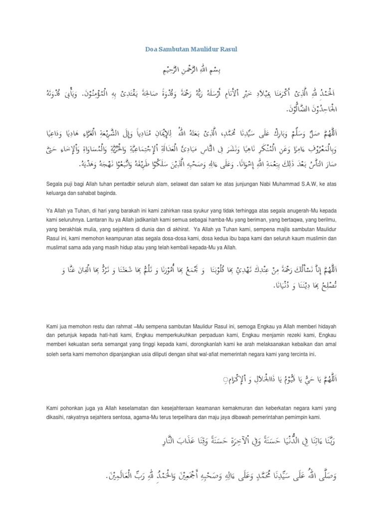 Doa Sambutan Maulidur Rasul | PDF