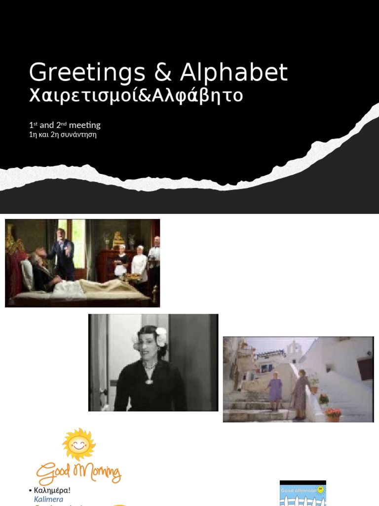 Greetings & Alphabet Introduction Lesson | PDF