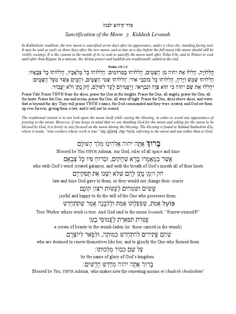 Sanctification of The Moon Kiddush Levanah: Psalms 148:1-6 | PDF