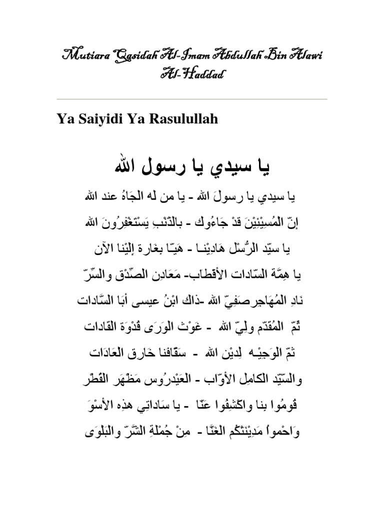 Mutiara Qasidah Al Imam Abdullah Bin Alawi Al Haddad | PDF