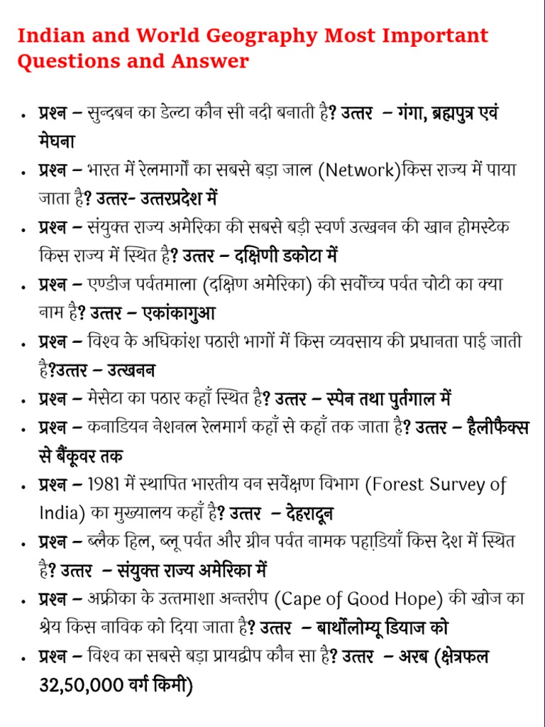 Indian and World Geography Most Important Questions and Answer | PDF