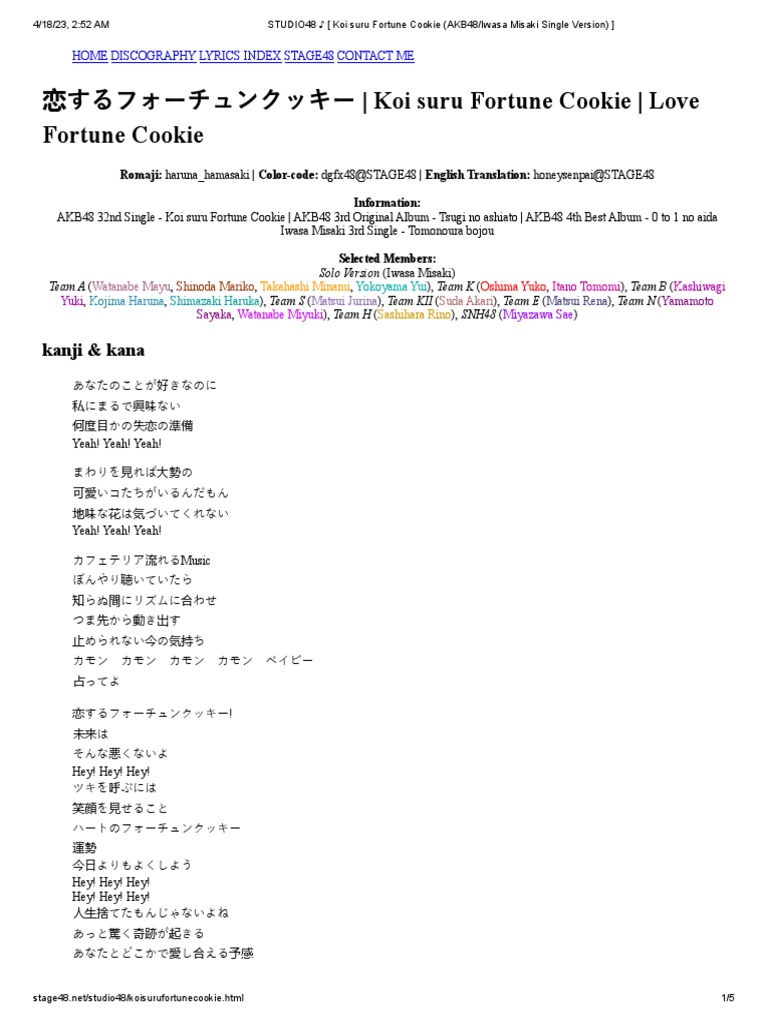 恋するフォーチュンクッキー - Koi suru Fortune Cookie - Love Fortune Cookie | PDF