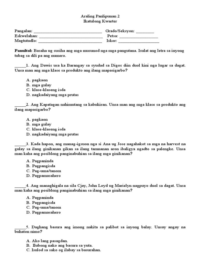 Ap 2 Third Quarter | PDF