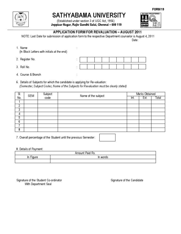 Revaluation Form | PDF