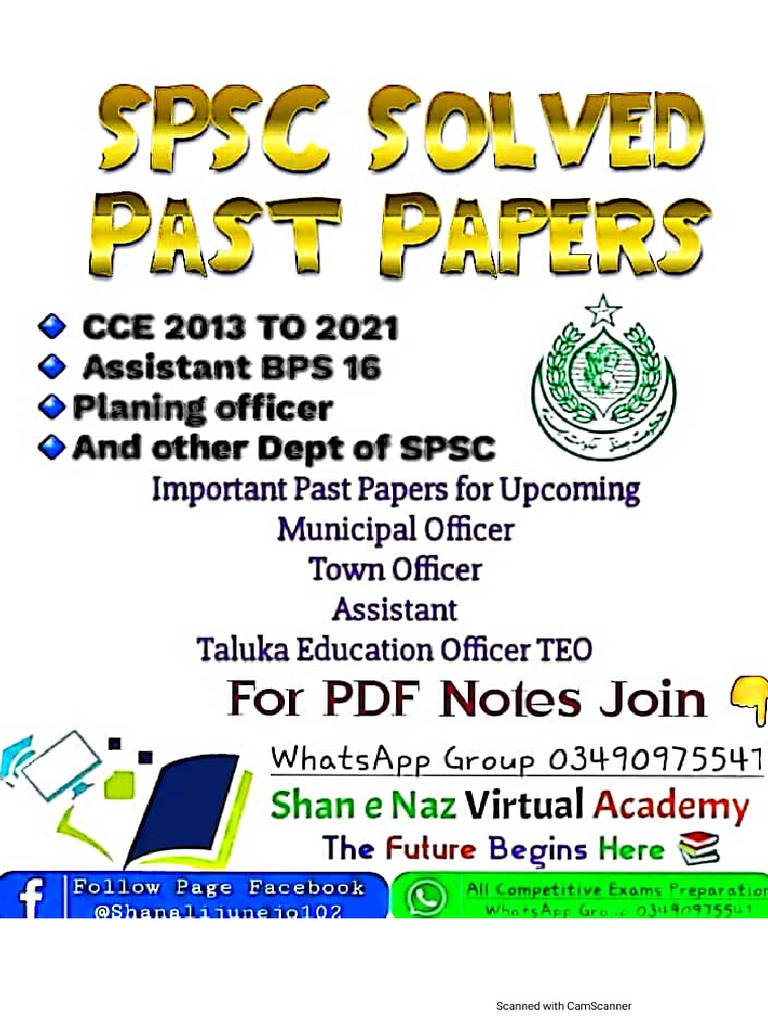 SPSC Past Paper | PDF