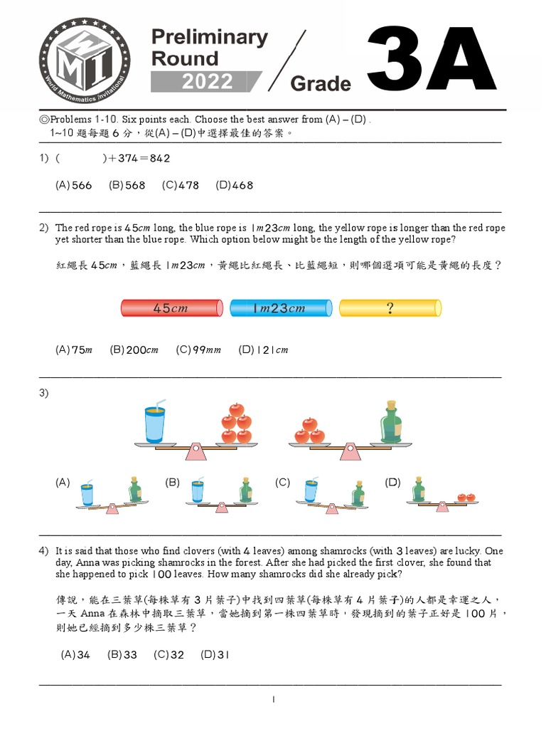 2022 WMI Prelim G03 Paper A | PDF