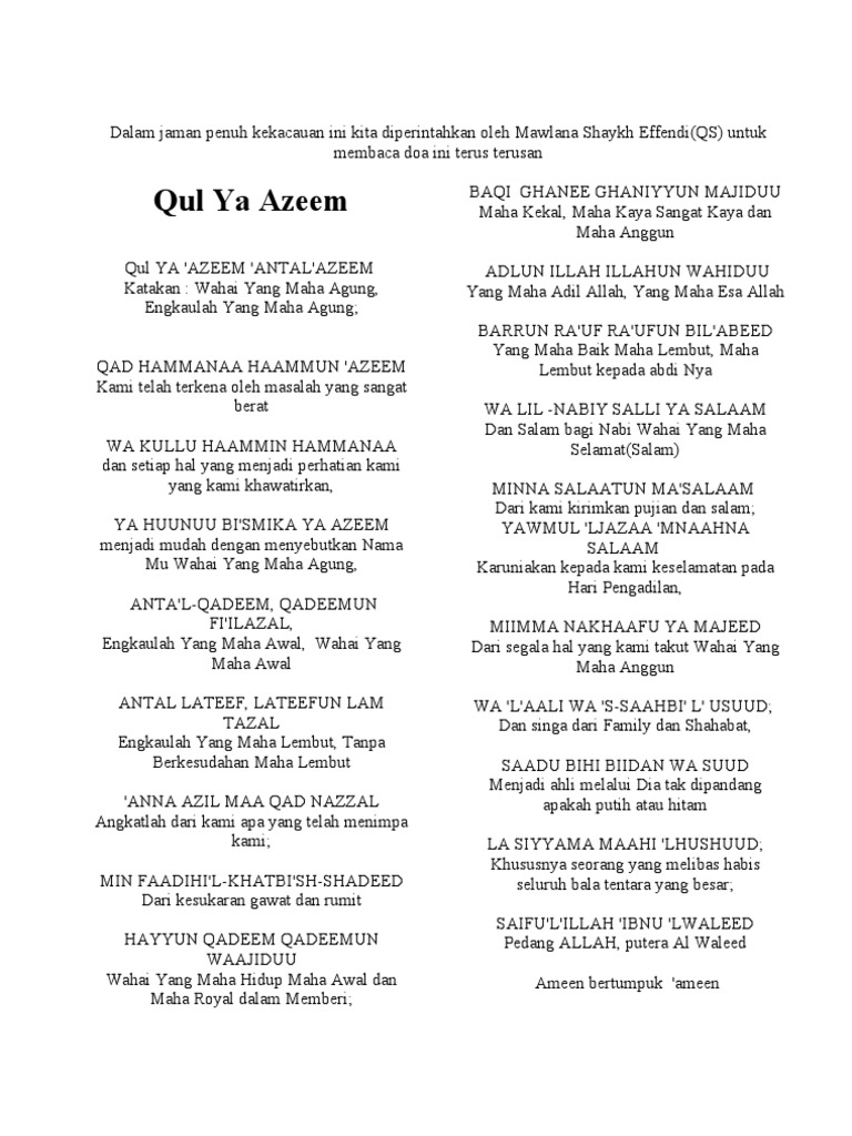 Qul Ya Adzim Text Dan Arti | PDF