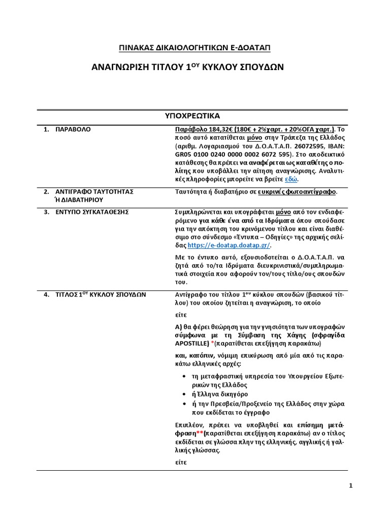 Untitled | PDF