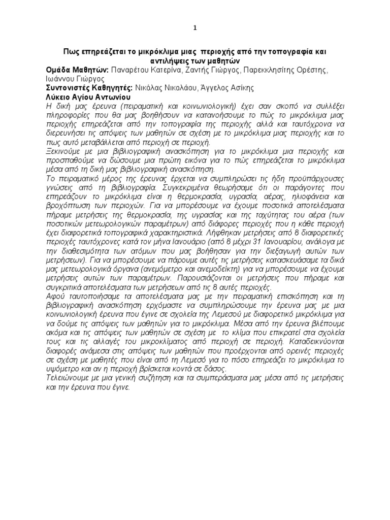 06 Mikroklima - Teliko | PDF