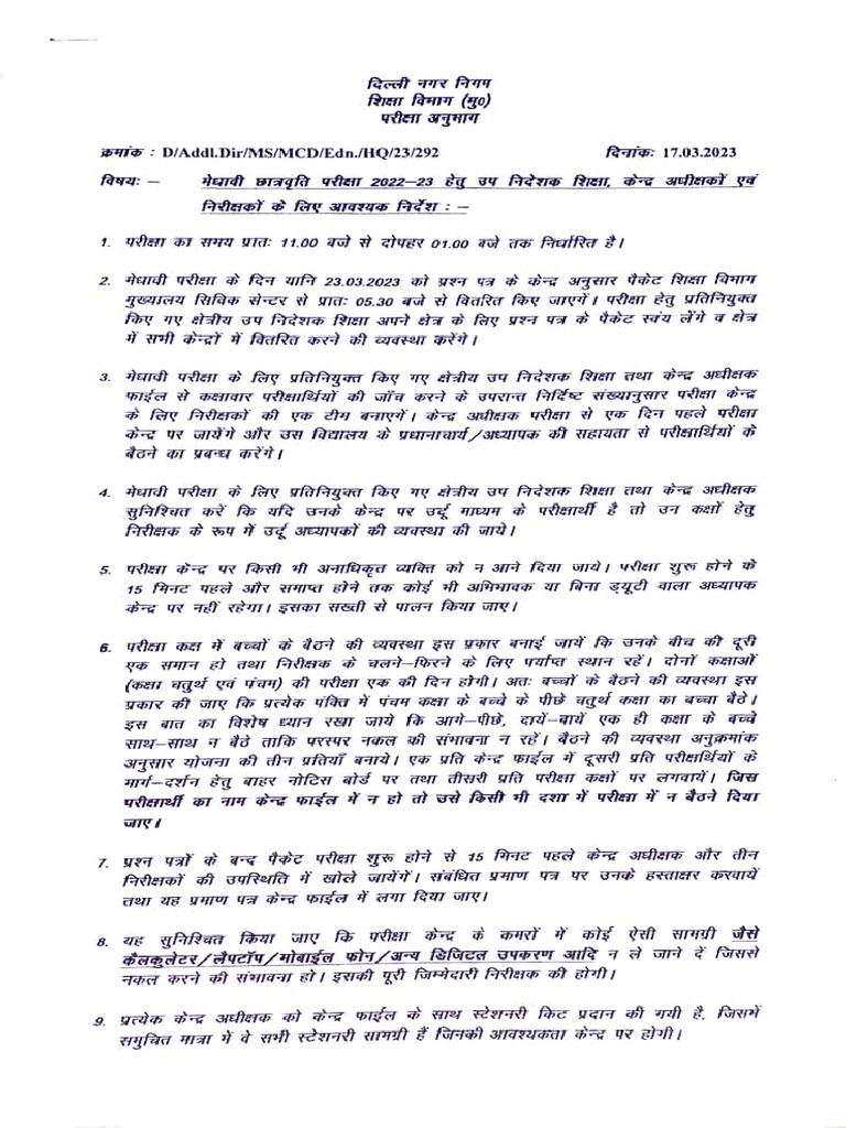 Medhavi Instructions | PDF | Languages Of India