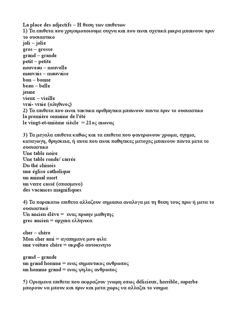 Place Des Adjectifs Theorie | PDF