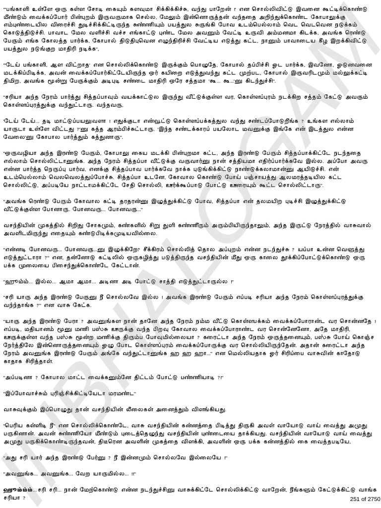 Inbhalogam (006) -இன்பலோகம் (006) -2 | PDF