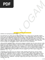 Tamil Stories | PDF