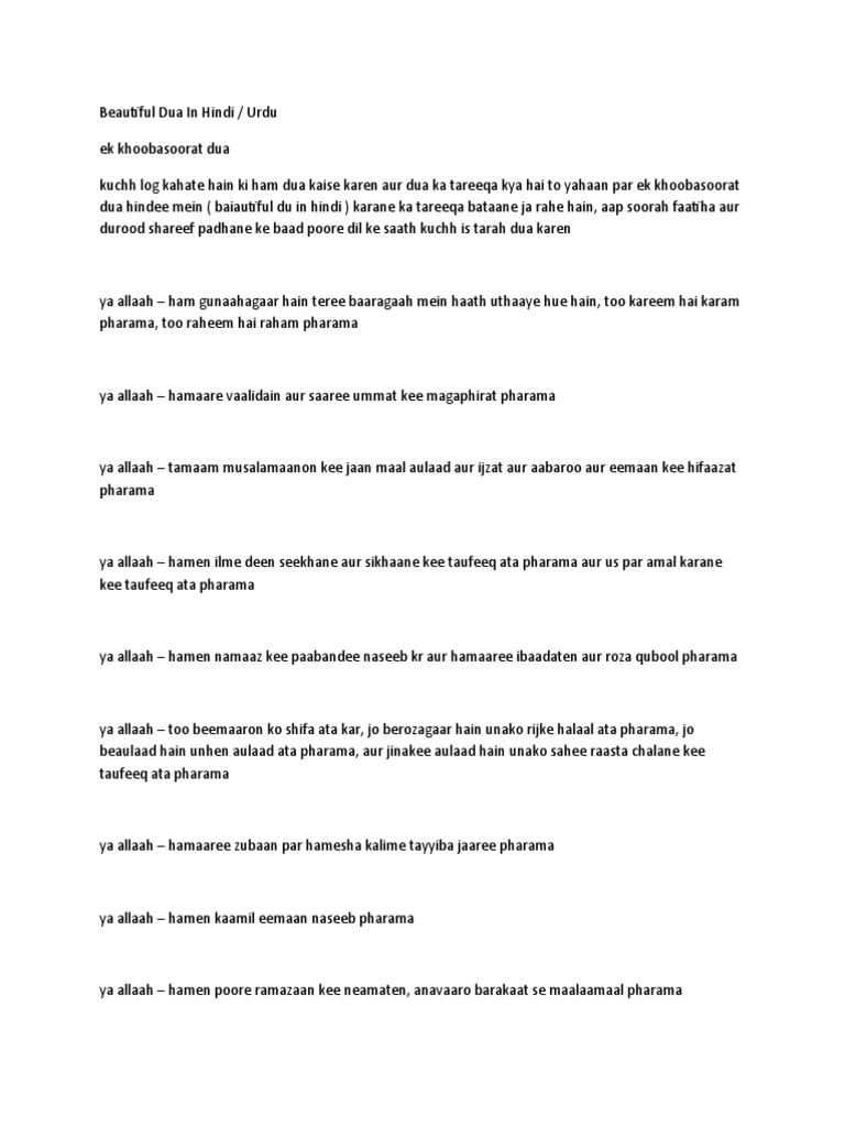 Beautiful Dua at makkah | PDF