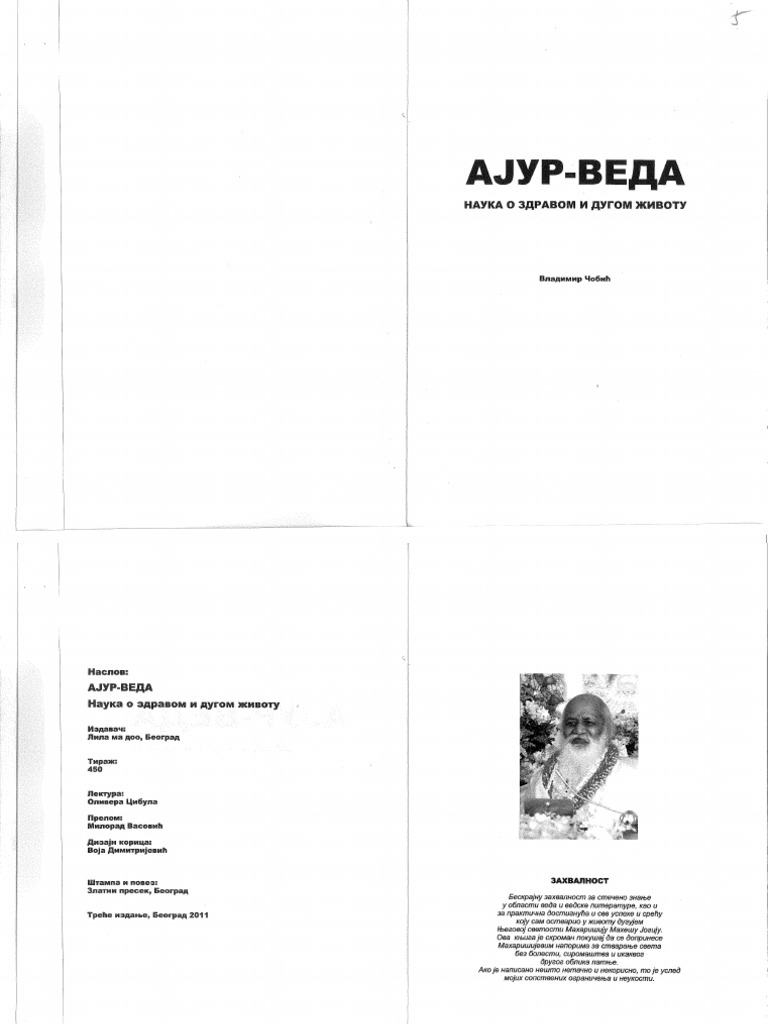 Ajur Veda | PDF
