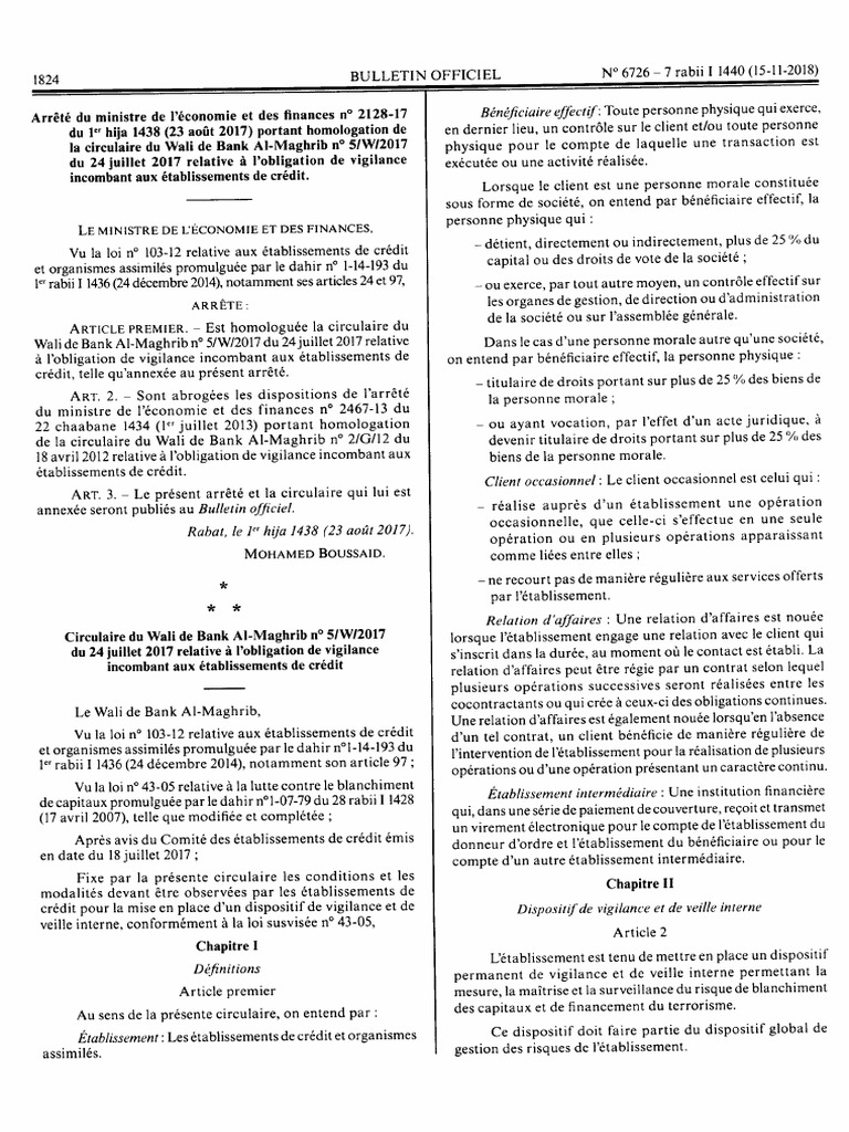 Circulaire 5 W 2017 Vigilance | PDF