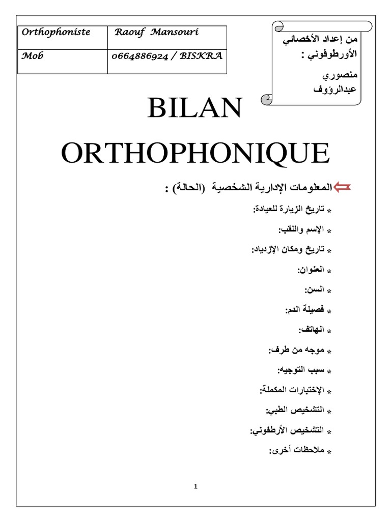 Bilan Orthophonique PDF | PDF Bilan Orthophonique PDF | PDF
