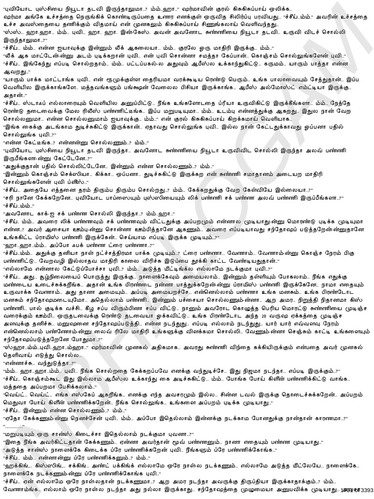 Inbhalogam (021) -இன்பலோகம் (021) -6 | PDF