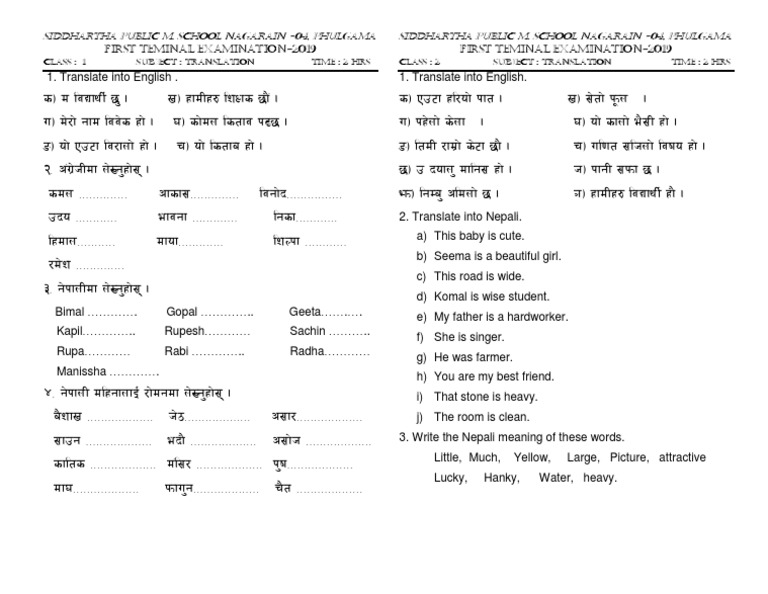 Class 1 & 2 Translation. | PDF