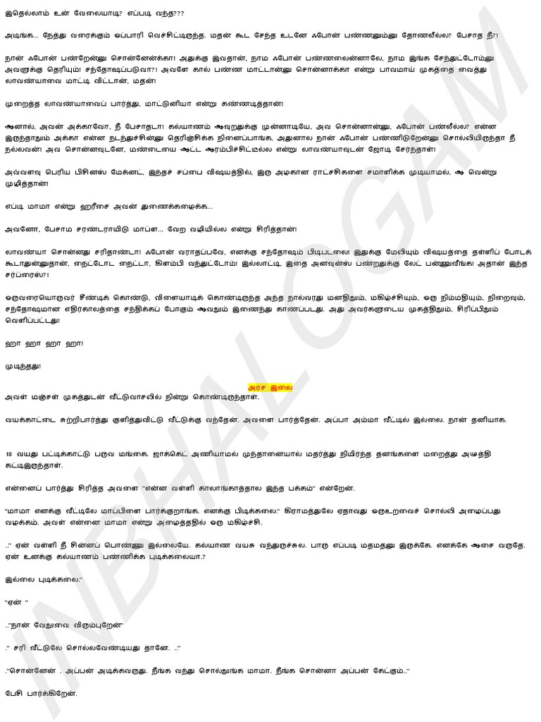 Inbhalogam (039) -இன்பலோகம் (039) -9 | PDF